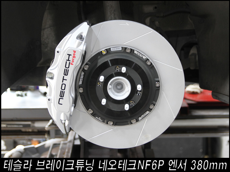 [K9] 휠튜닝갤러리 K9 브레이크튜닝 네오테크 NF6P 브레이크 엔써380mm